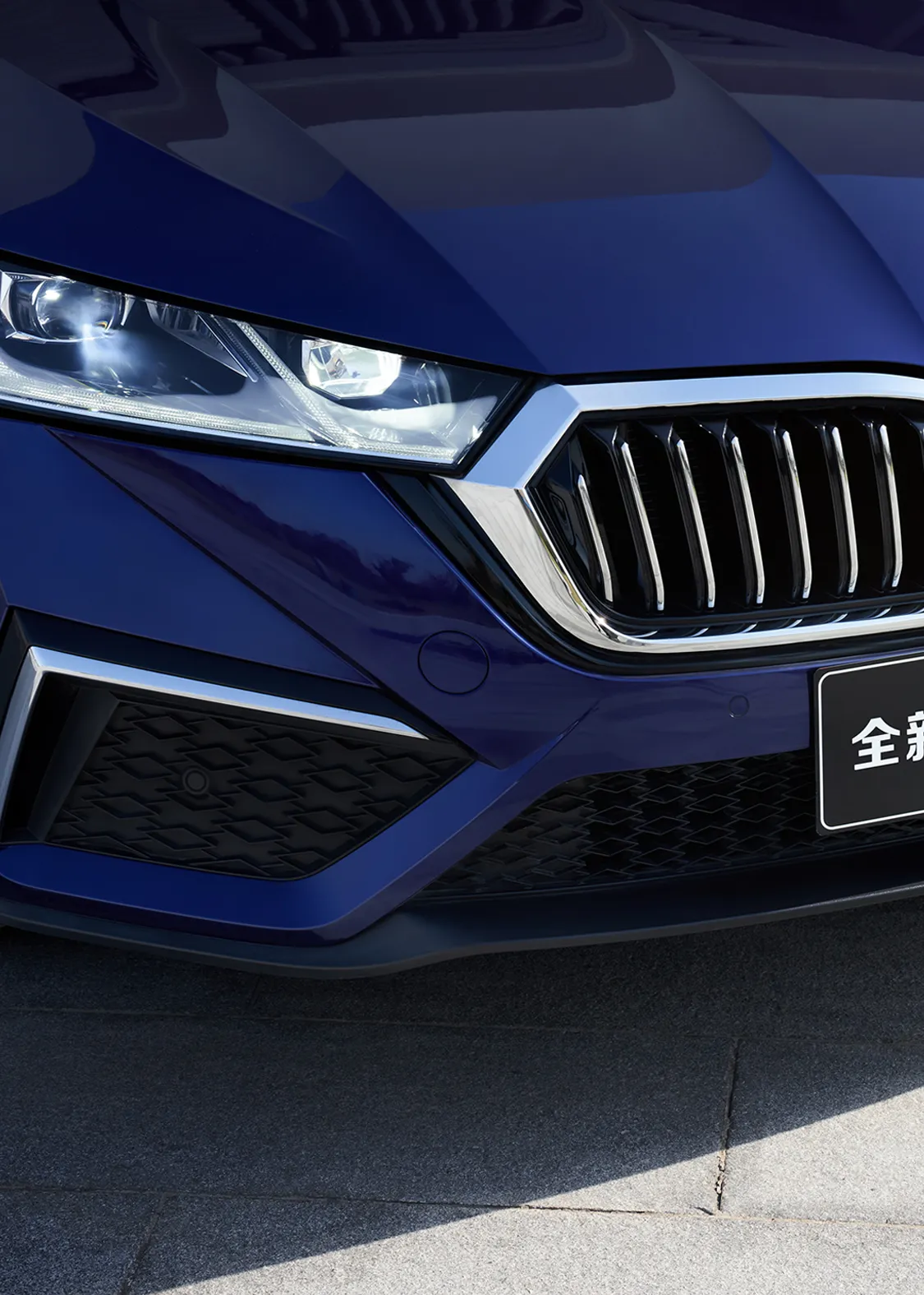 上汽大众斯柯达明锐pro官网丨明锐PRO(OCTAVIA-PRO)2024新款价格及图片-参数配置